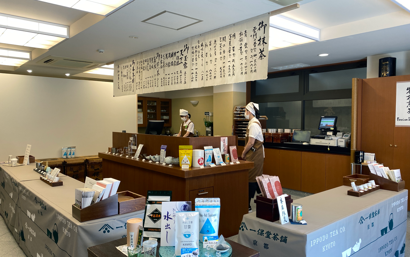 Kyoto Main Store – Ippodo Tea Global